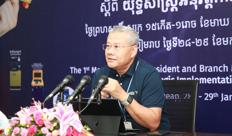 $200M Loan for ACLEDA in The Works – Khmer Post Asia